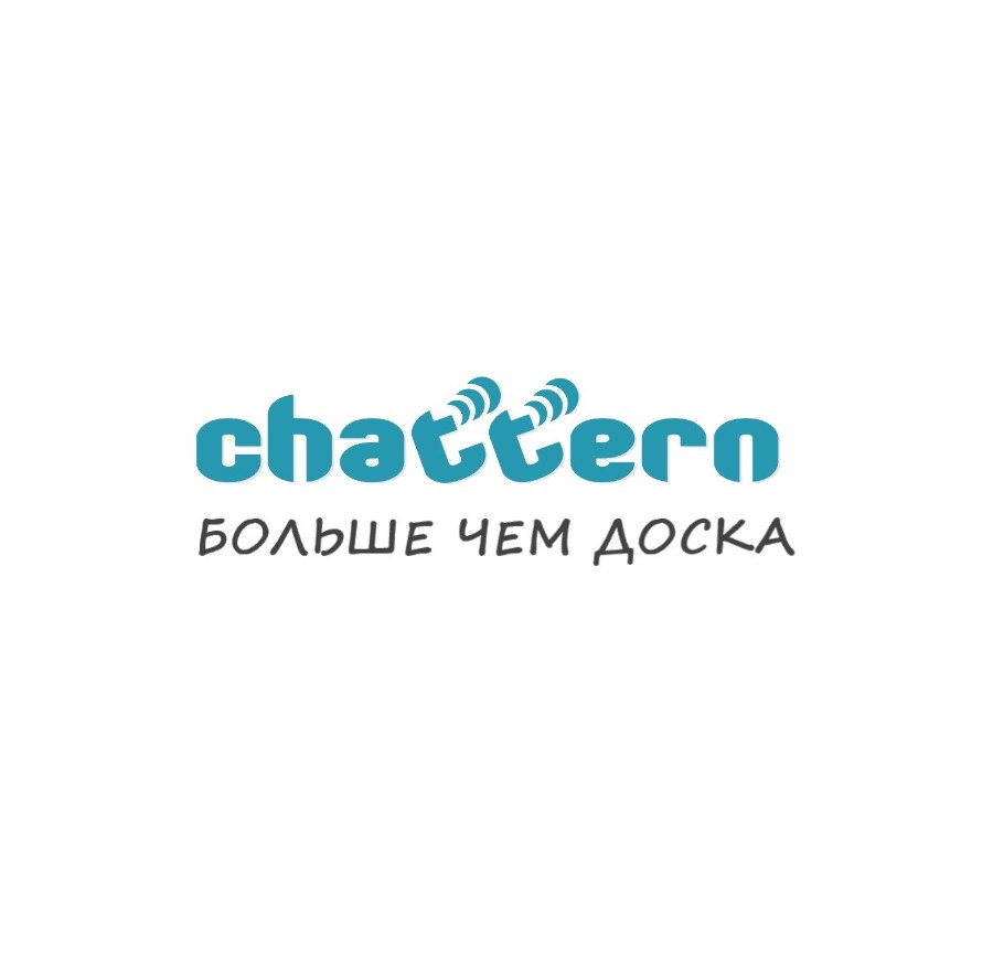 CHATTERN - Сравнение тарифов